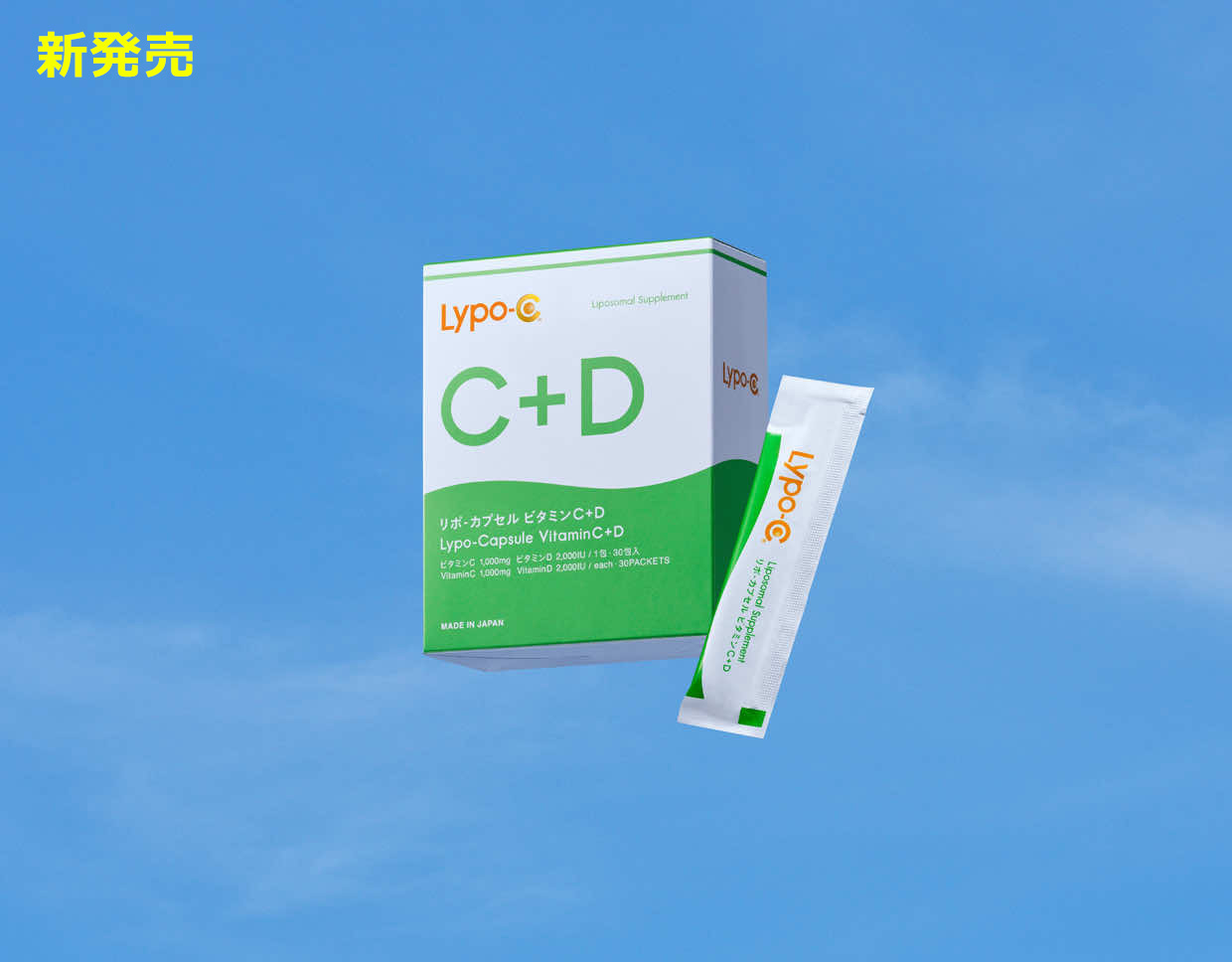 Lypo-C販売中 – 【ハートフルグループ｜HeartfulGroup】多摩・八王子エリアを中心に5店舗を展開する調剤薬局